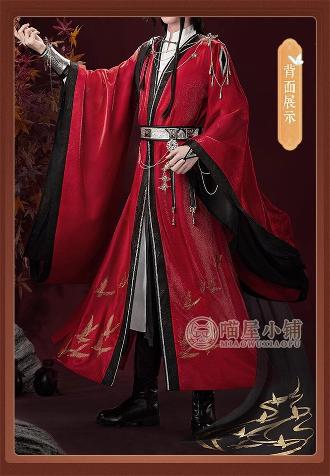 TGCF Heaven Official's Blessing Hua Cheng Ancient Chinese Cos Costume ...