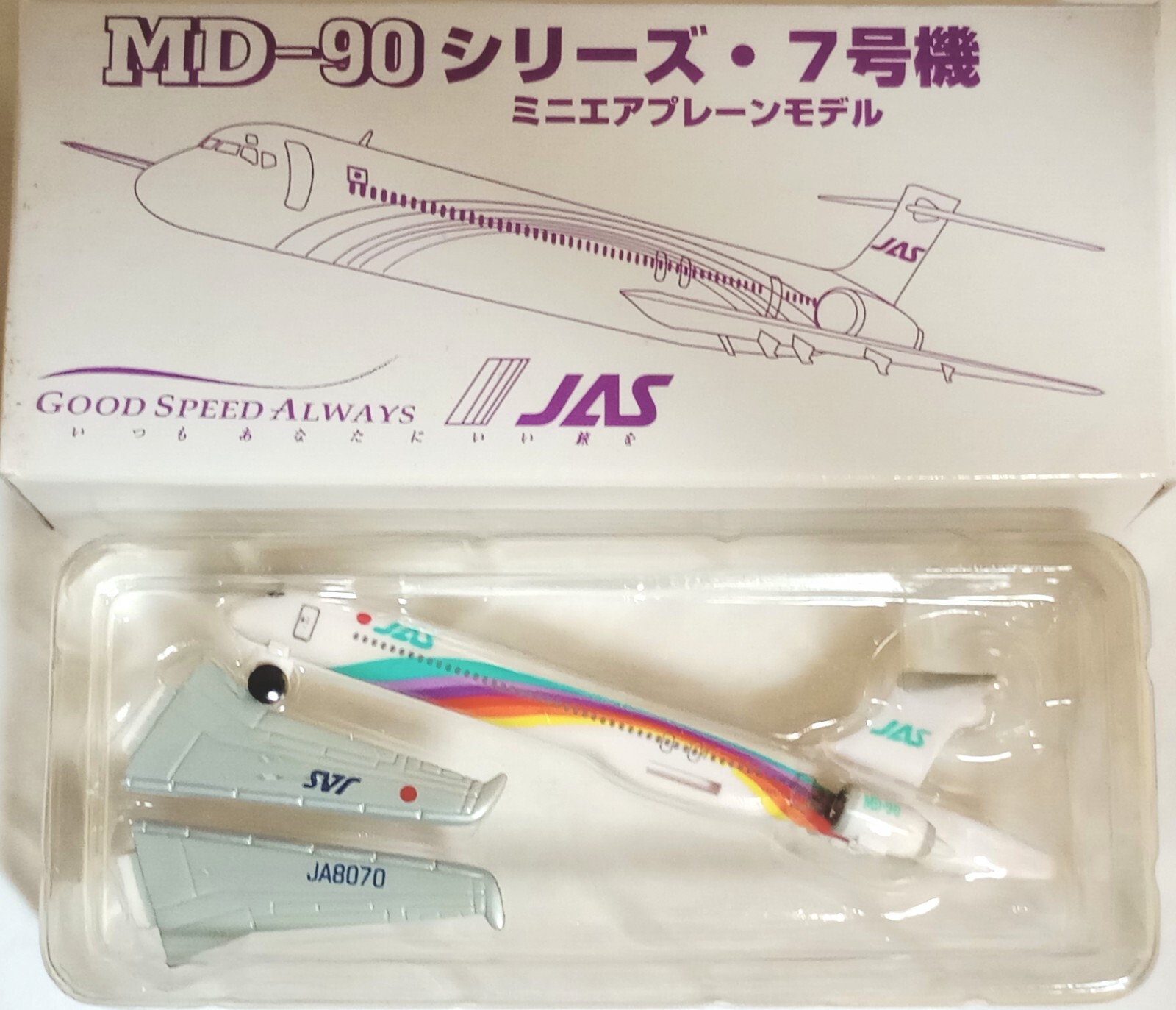 Mini Airplane Model. Japan Air System JAS MD-90 (#7) | eBay
