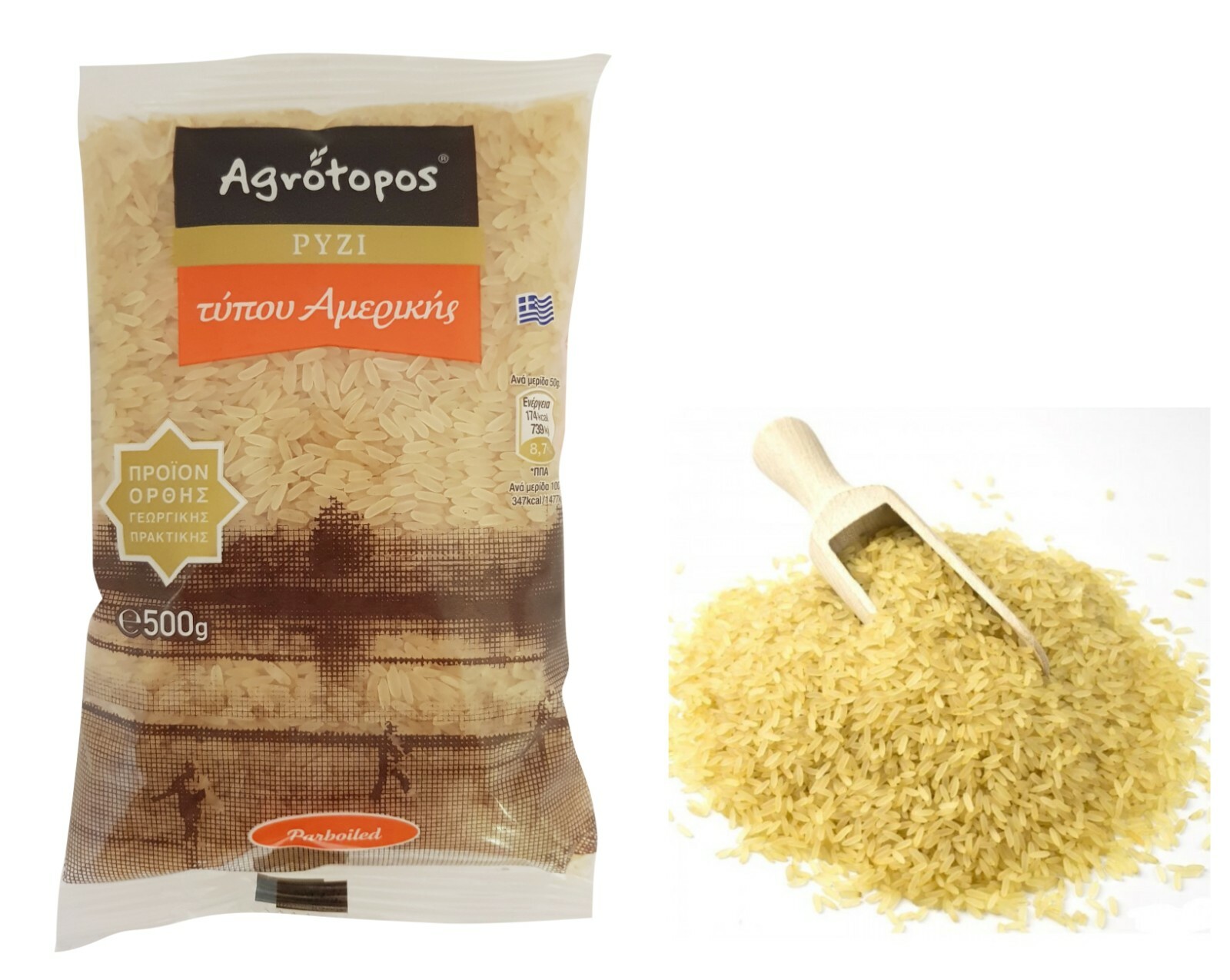 Greek Parboiled Long Grain Yellow Rice, Traditional Variety Bonnet, 1.5 ...