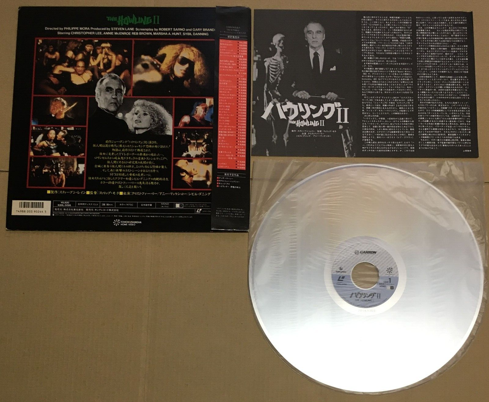 Japan Laserdisc Howling 2 II W/Obi Japanese | eBay