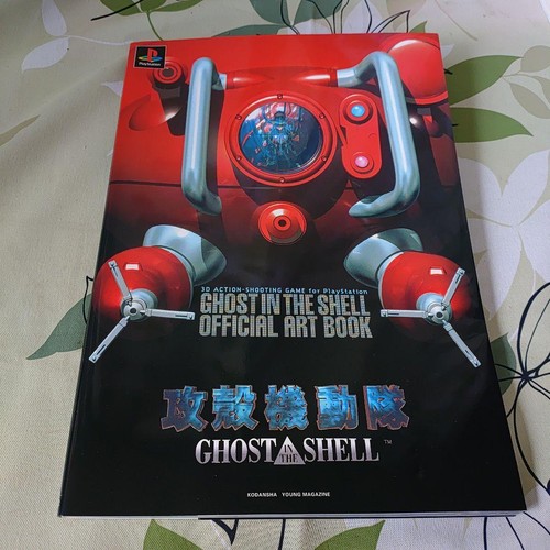 Ghost in the Shell Official Art Book Anime Manga Mint Unused | eBay