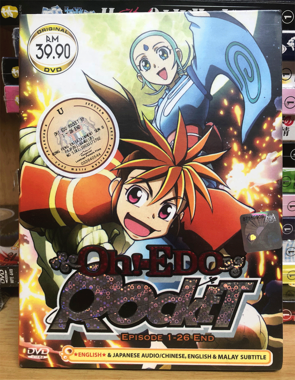 DVD ANIME Oh! Edo Rocket Complete TV Series Vol.1-26 End (English Dub ...