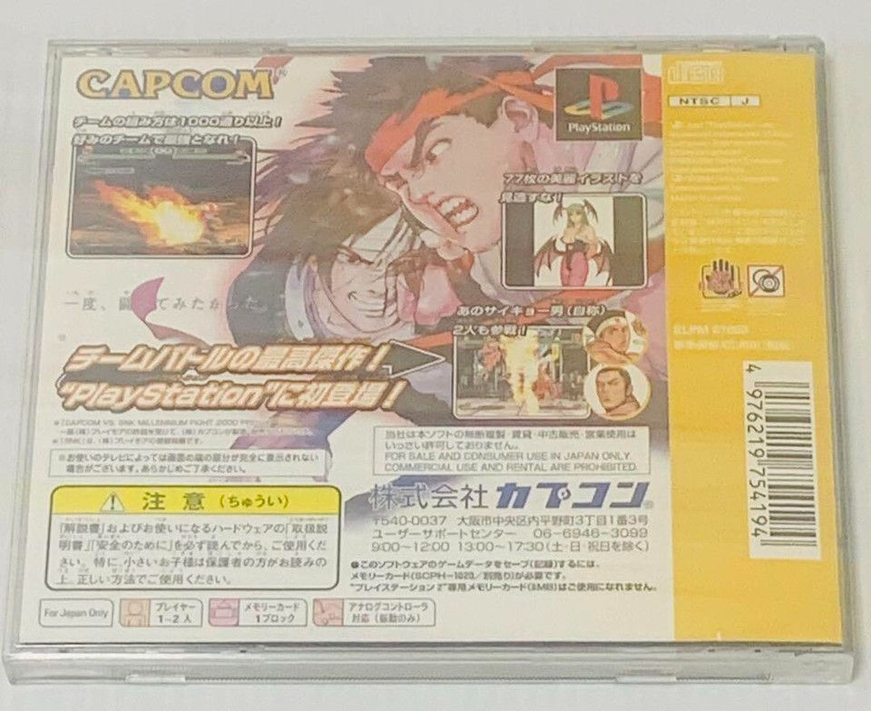 Playstation CAPCOM VS SNK Millennium fighting 2000 PRO PS1 Game ...
