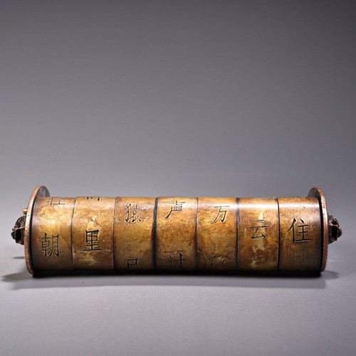 Solid Brass Combination Lock Chinese Poem Design Vintage Style ...