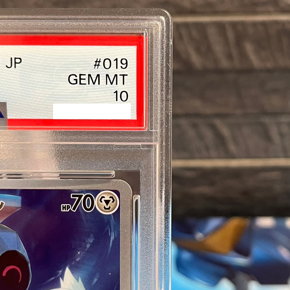 PSA10 Steven's Beldum Promo 019/018 ex Starter Set SVOD Pokemon Card ...