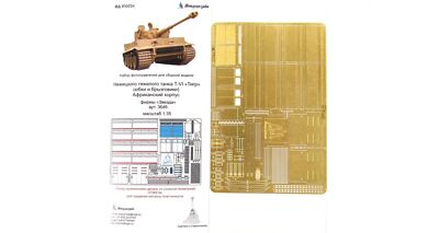 1/35 T-VI Tiger Tank 'Side Skirts & Mudguards' (Zvezda) Photo-etched ...