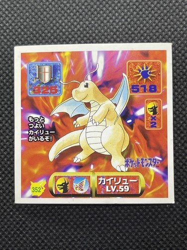 Dragonite Japanese Pokemon Sticker Seal #352 Amada Japan 1997 | eBay