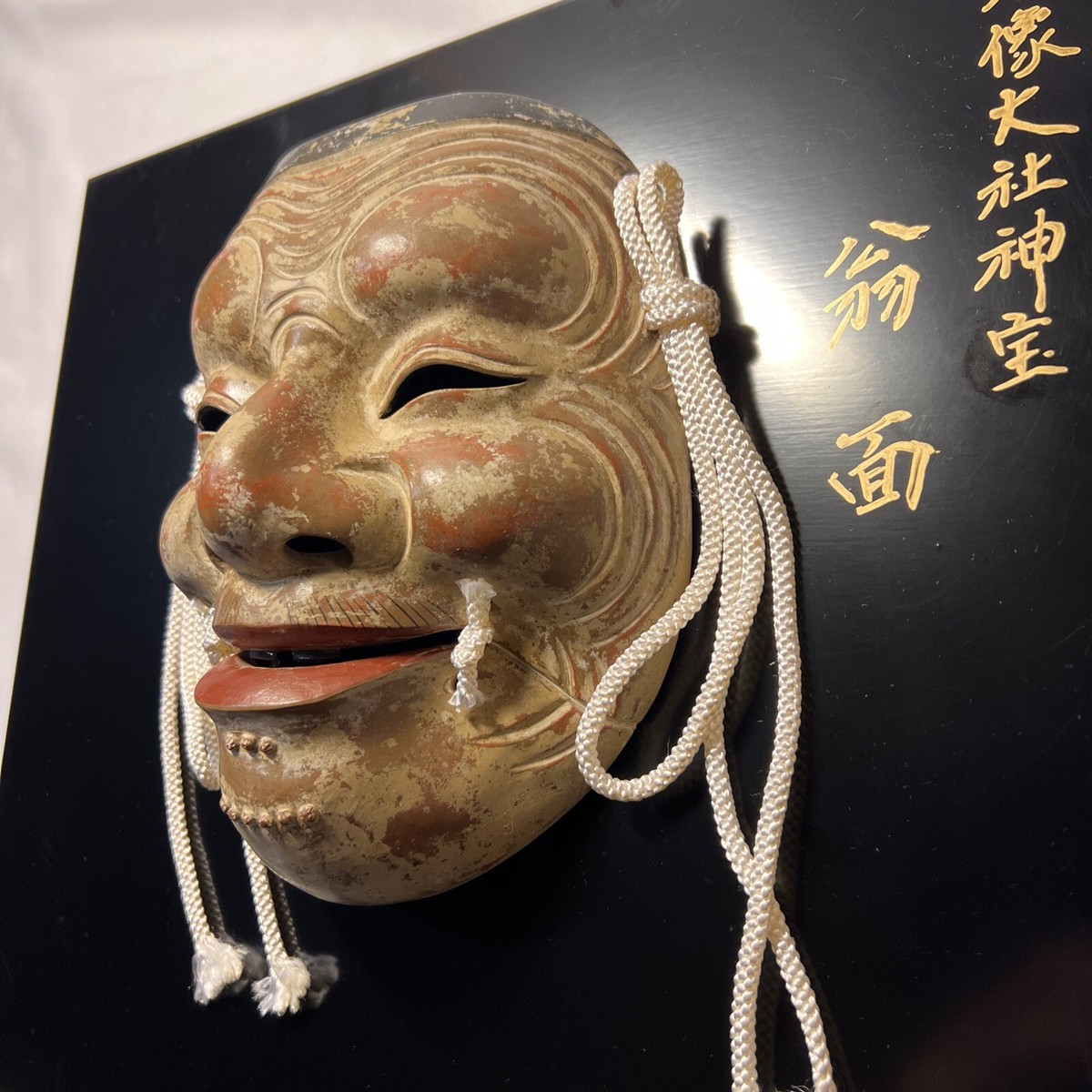 Okina Mask Folklore
