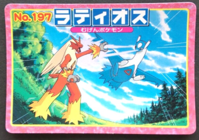 Latios Pokemon Card Japanese Nintendo Anime Game Rare No.197 Top F/S | eBay