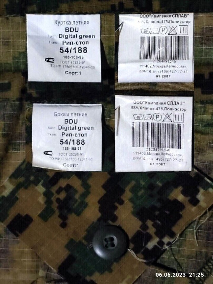 Russian Spetsnaz FSB Field Summer Assault BDU Suit Crimean Crisis ...