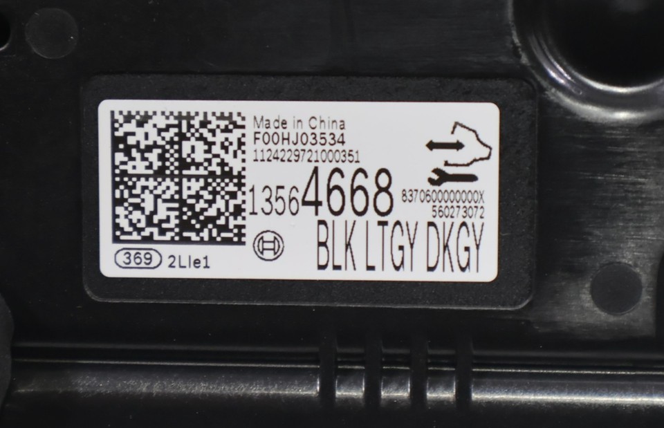 2024 - 2025 BUICK ENVISION DATA GATEWAY COMPUTER CONTROL MODULE UNIT ...