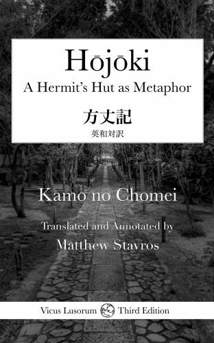 Hojoki : A Hermit's Hut As Metaphor by Matthew Stavros and Kamo No ...