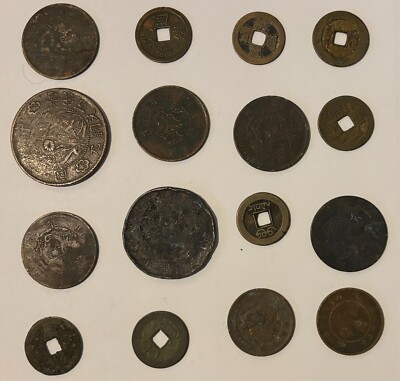 China large coin collection 16 coins lot 806 | eBay