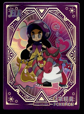 Hapu KDJL-HR-004 Eif Baby Chinese Pokemon Card | eBay