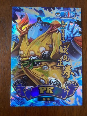 One Piece Anime Collectable Trading Card FISHMAN JINBEI Insert Card | eBay