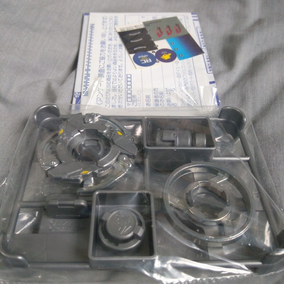 MA08 Wolborg MS (Metal Survive) - Beyblade G-Revolution HMS Takara Tala ...