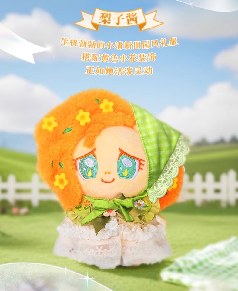 💡 Reesee x My Little Pony The Grand Galloping Gala Plush One Random Blind Box | eBay