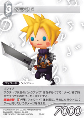 Carte FFTCG Final Fantasy TCG - Cloud PR-032 (Chapter) NM | eBay