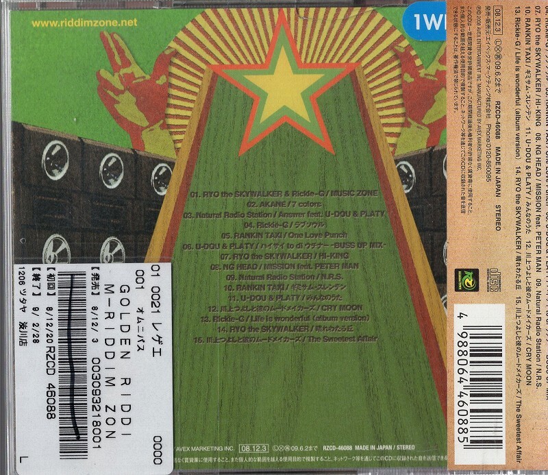 GOLDEN RIDDIM-RIDDIM ZONE BEST HITS- [CD]JAPAN[with OBI] | eBay