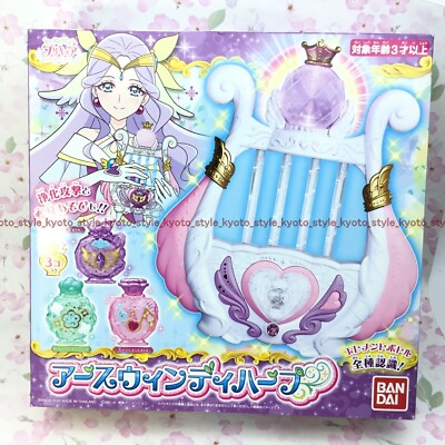 BANDAI Healin' Good Precure Earth Windy Harp & Element Bottle 75859 ...