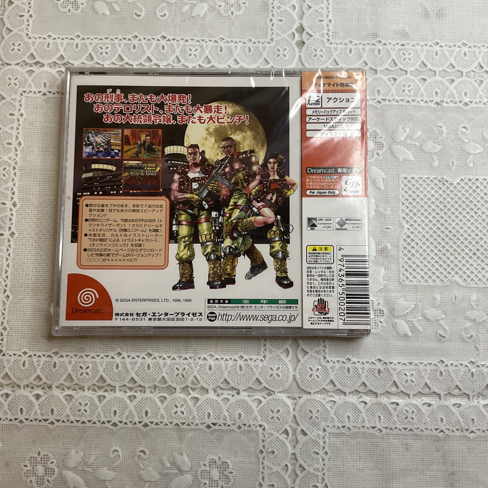 Dynamite Cop (Sega Dreamcast, 1999) for sale online | eBay