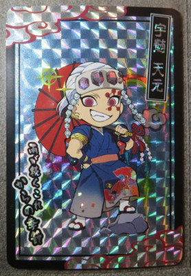 Tengen Uzui Demon Slayer Kimetsu no Yaiba Collectible Art Square Flash ...