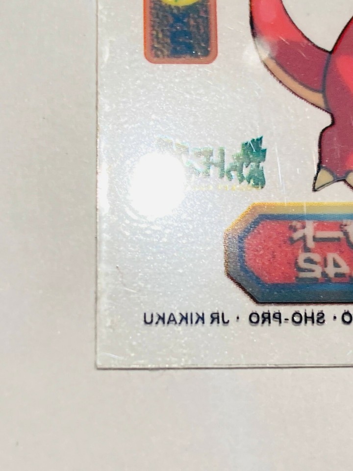 Charmeleon Clear Pokemon Sticker Seal AMADA D04 Very From JAPAN ...