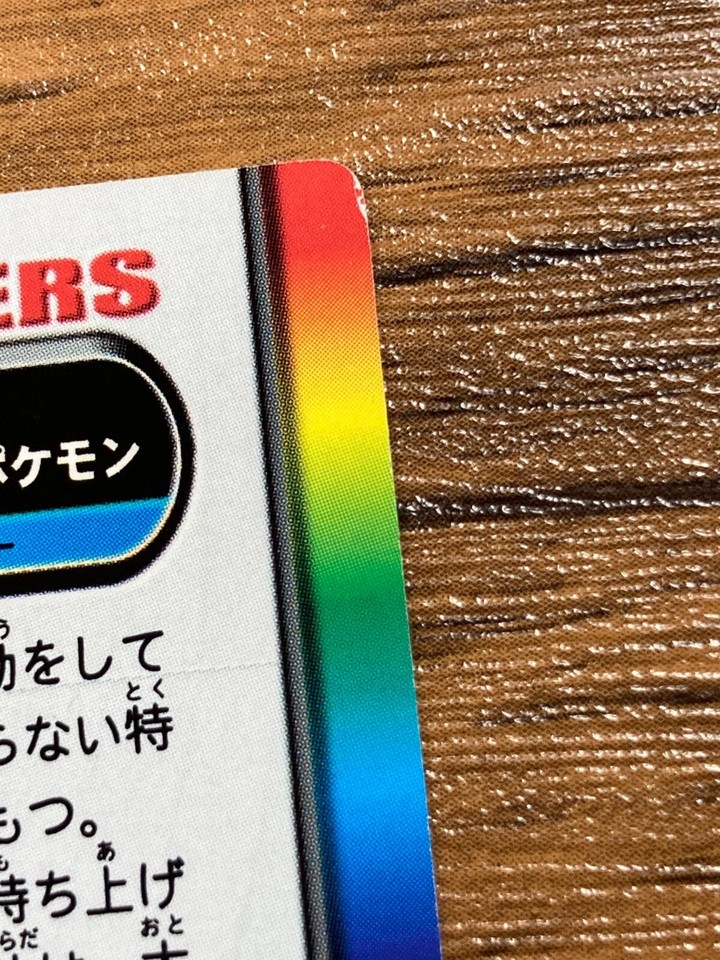 Pokemon Advanced Generation Zukan Card Machop Japan Pocket Monsters ...