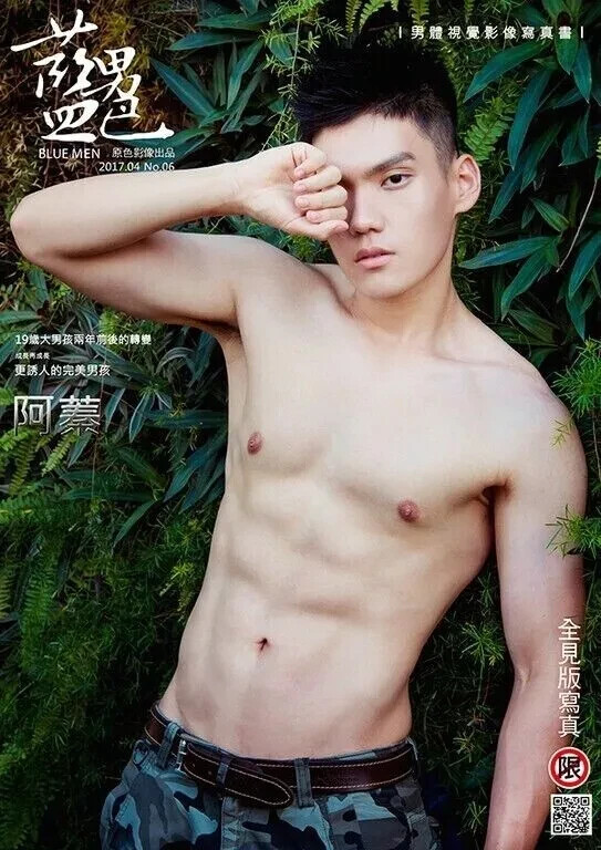 Magazine / Bluemen Issue 06 : YOU ZHEN - CUTE STUDMUFFIN! / Model / OOP ...