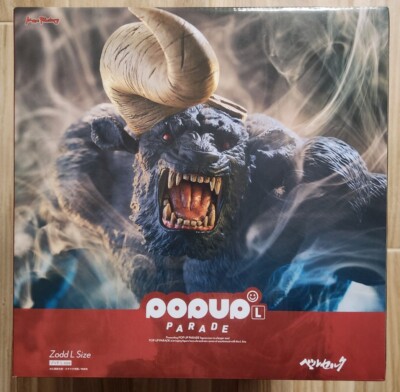 Berserk Nosferatu Zodd Pop Up Parade L Size Figure Max Factory - US ...
