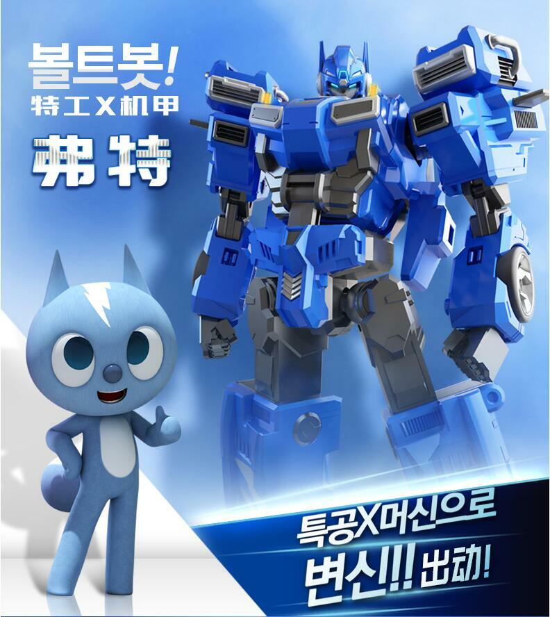 Miniforce X Tron Ranger Armorbot Car Bot Combiner Robot Figure Toy Gift ...