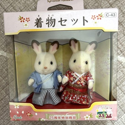 Sylvanian Families Calico Critters 25 anniversary japanese kimono ...