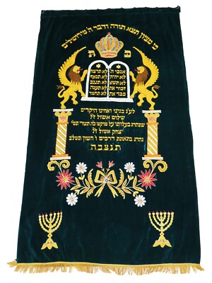 vintage royal Parochet (פרוכת) Judaica Jewish Aron Ark cover Green ...