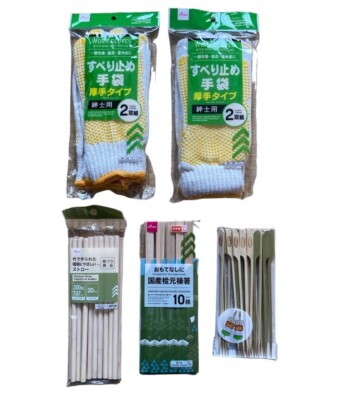 Japanese non-slip Work Graves ”GUNTE” Bamboo straws, Disposal ...