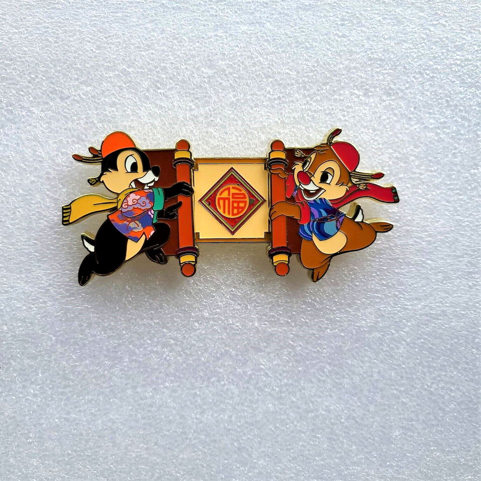 Disney Pin - HKDL - Chinese New Year 2023 Chip & Dale Mini Jumbo Pin (LE600) | eBay