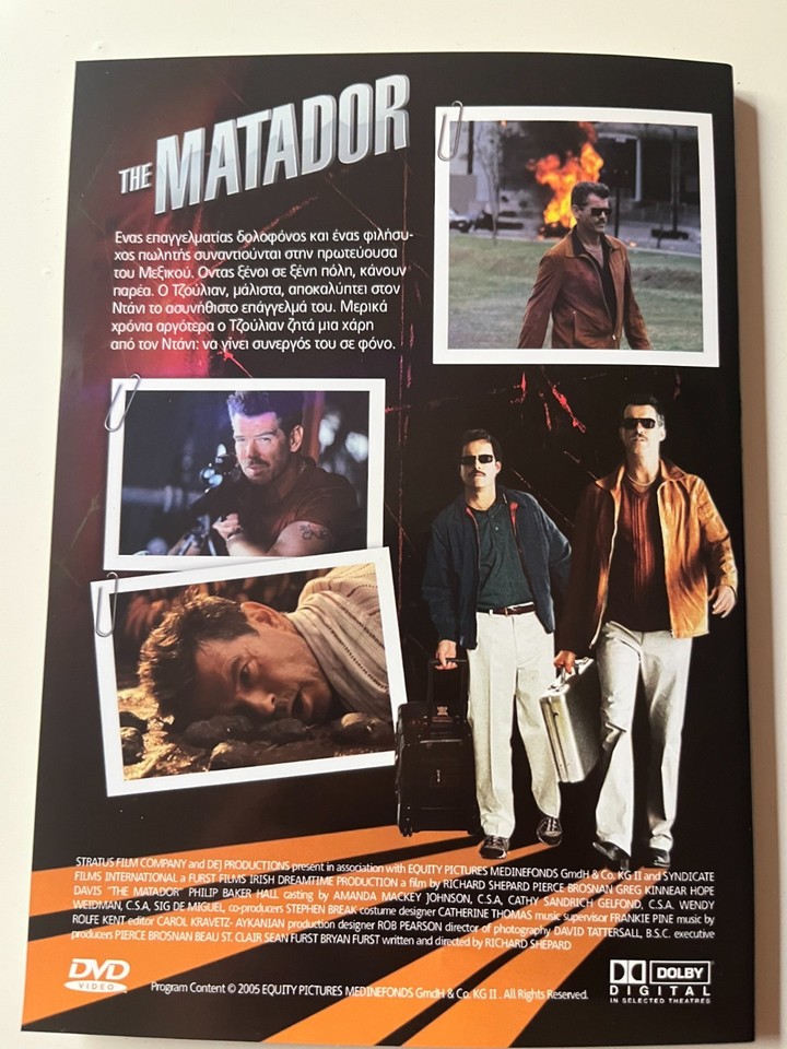 The Matador (2005) DVD - Pierce Brosnan - Greg Kinnear (DISC & COVER ...
