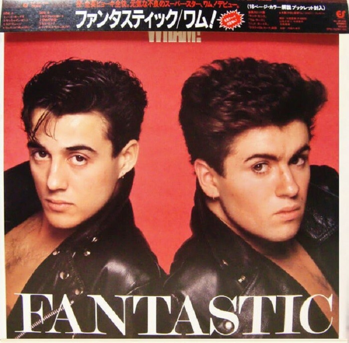 Wham Fantastic Original Japan LP 1983 w OBI and Magazine! | eBay