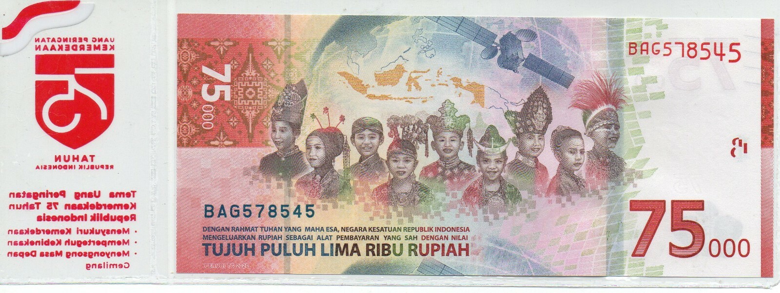 Indonesia 75,000 Rupiah 2020 Commemorative (UNC) | eBay