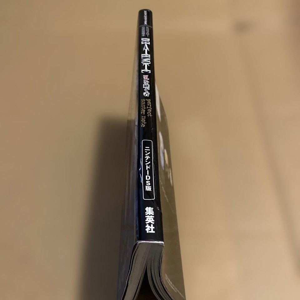 Death Note note L's successor KONAMI official strategy guide | eBay