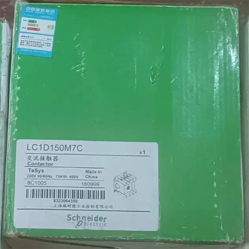1pcs new LC1D150M7C Contactor Coil AC220V | eBay