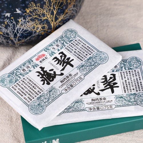 2020 Haiwan Shen Puerh "Cang Cui" Raw Pu'er Brick Use Old Trees ...