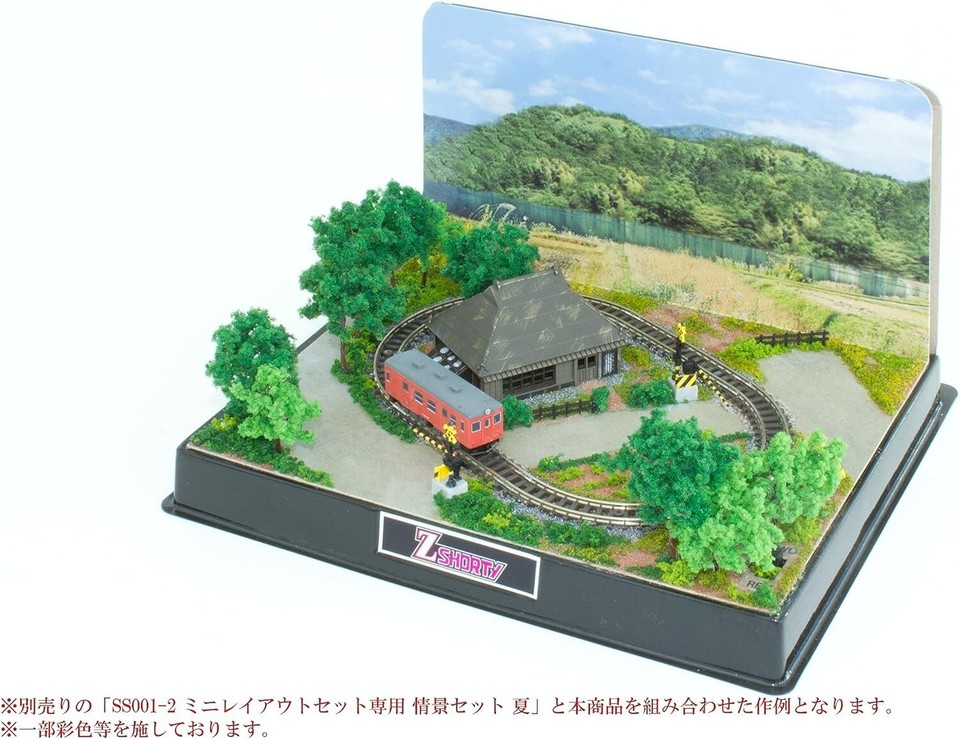Rokuhan Z Gauge Shorty Mini Layout Set 2 SS001-3 Supplies RailwayModel ...