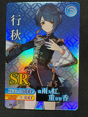 Genshin Impact CCG Anime Waifu Doujin Cards Holo Foil SR - Xingqiu | eBay