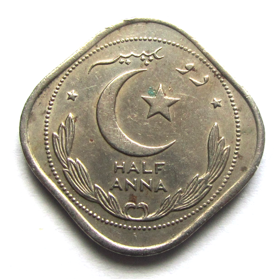 Pakistan Half Anna 1951 Circulated World Coin KM# 4 | eBay