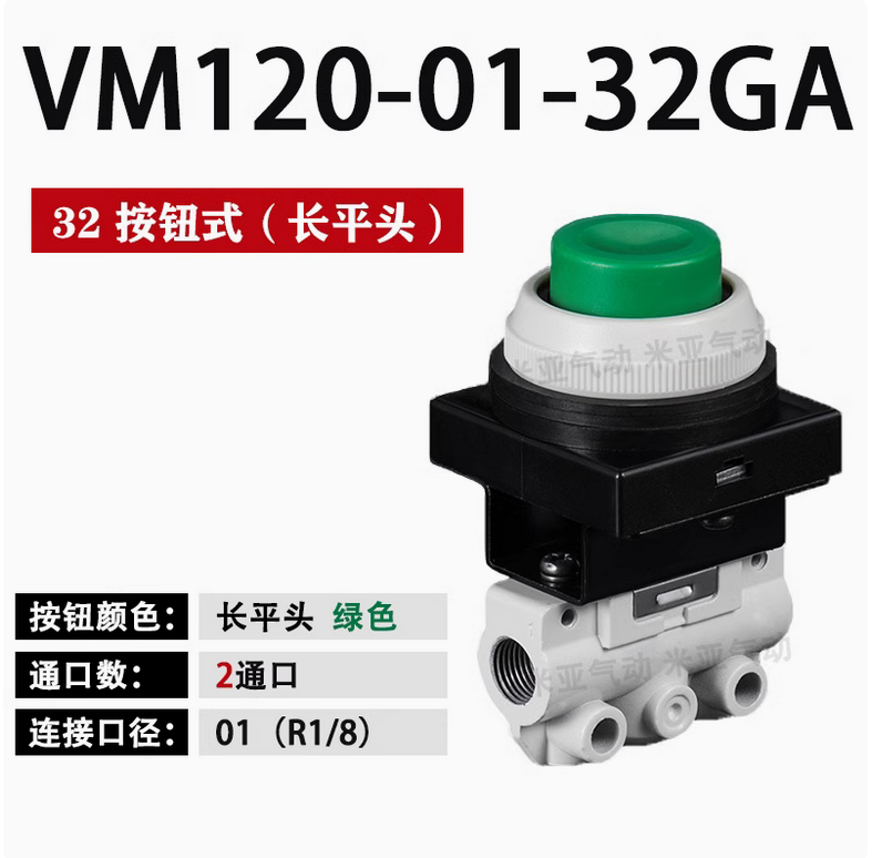 1PC NEW SMC pneumatic mechanical control valve VM120-01-32GA | eBay