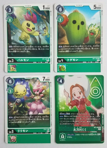 Digimon Mimi /Palmon Promo 1st Anniversary Adventure Japanese Cards ...