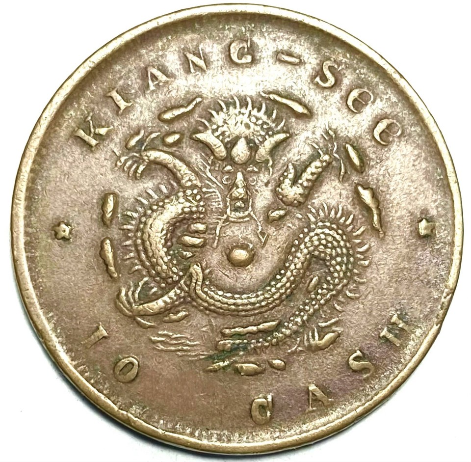 1902 China Kiangsee 10 Cash Coin High Grade Scarce ( Combine Shipping ...