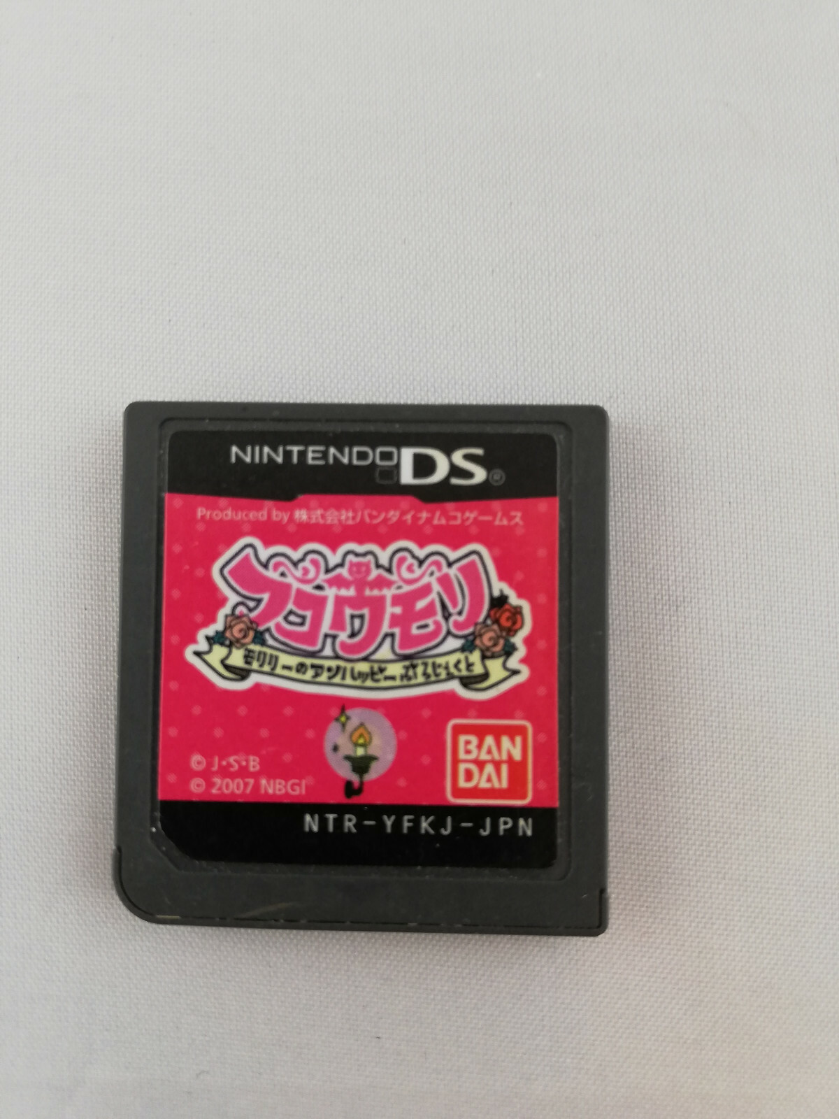 Fukoumori - Nintendo DS - 2007 - Japan Import 4582224491889| eBay