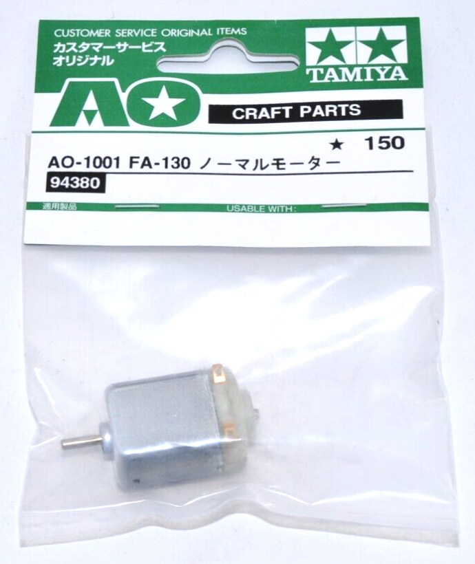 Nakamura Yamaha Passport-17 1/20 Scale VTG Model Kit with FA-130 Motor ...