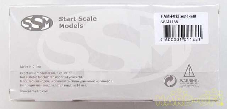 Brand Ham N-012 Star Models Ssm1188 1/43 Scale | eBay